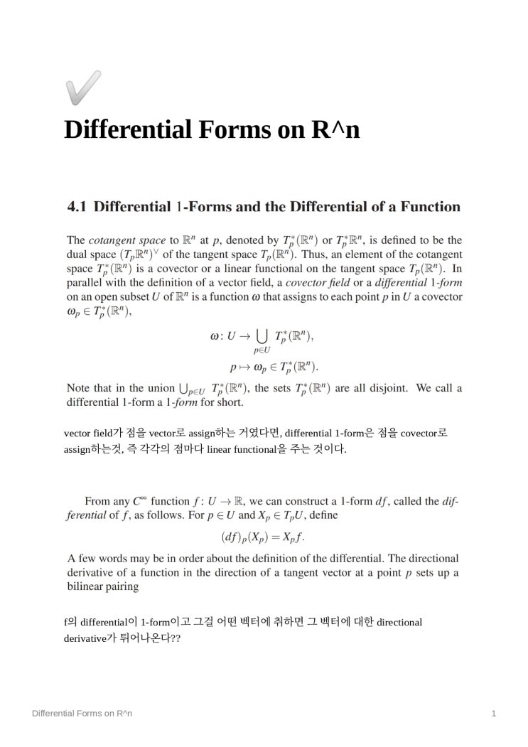 [미분기하의 기초] 4. Differential Forms on R^n : 네이버 블로그