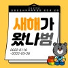 증산요양보호사교육원 요양보호사자격취득과정 훈련생 모집2022 01 18~2022 03 28 네이버 블로그