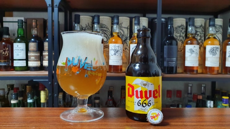 [맥주] 듀벨 6,66 블론드 Duvel 6,66 Blond : 네이버 블로그