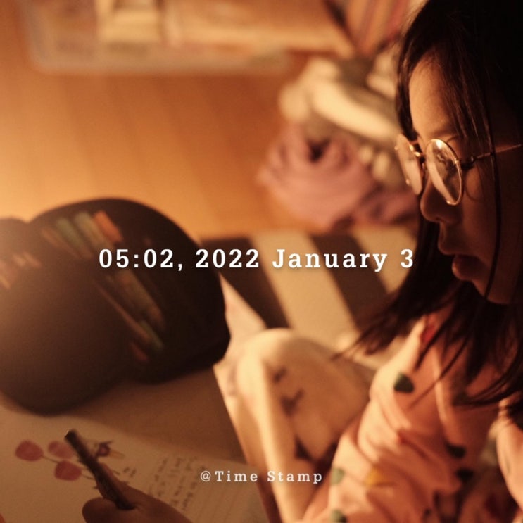 딸아이와 함께한 네 걸음과 한 걸음.(mkyu 미라클 모닝 514 챌린지) : 네이버 블로그