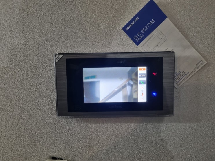 삼성비디오폰시공/영등포구 여의도 리버타워에 삼성7인치 디지털비디오폰SHT-3527XM시공해드렸습니다/영등포 비디오폰/영등포인테리어/여의도 비디오폰/여의도 인테리어 : 네이버 블로그