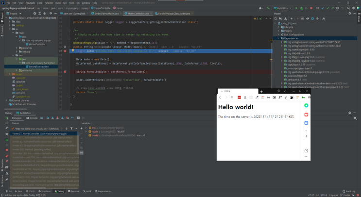 Intellij Community에서 Spring Legacy 프로젝트 개발&실행하는 방법 - Maven, Cargo 사용한 버전 : 네이버 블로그