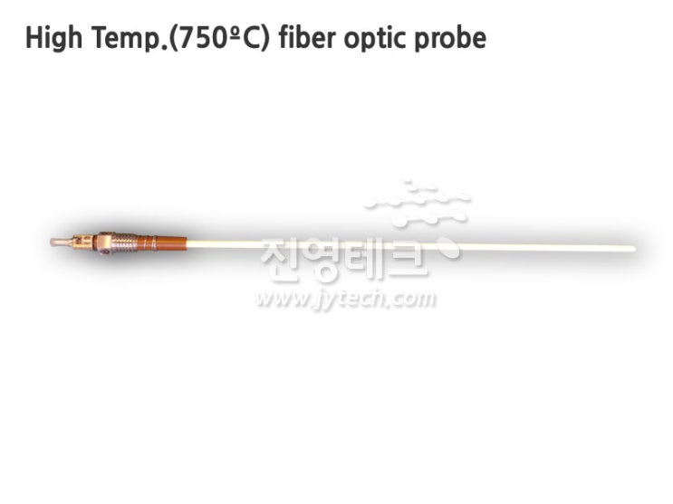 High Temp.(750ºc) fiber optic probe : 네이버 블로그
