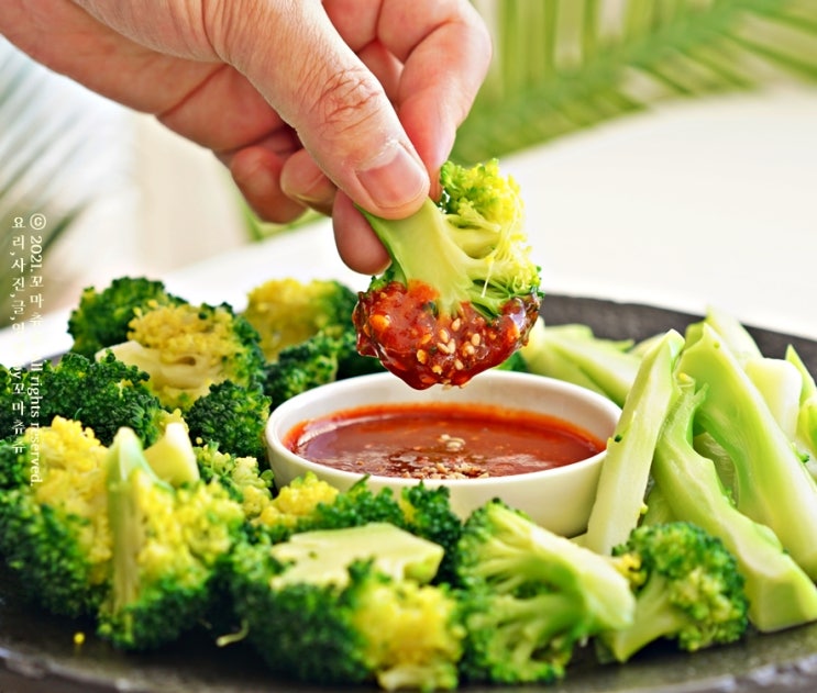 브로콜리 데치기 세척 제대로 맛있는 시간 꿀조합 매콤새콤 초장 만드는법 초고추장 만들기 네이버 블로그