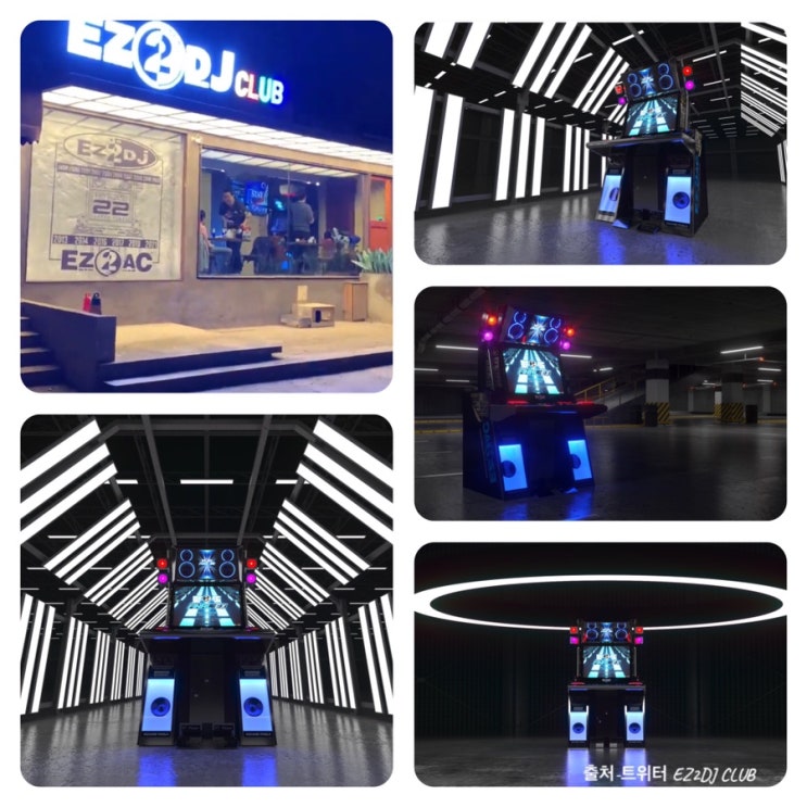 Ez2Dj 이제는 집에서도 즐길 수 있어요! : 네이버 블로그