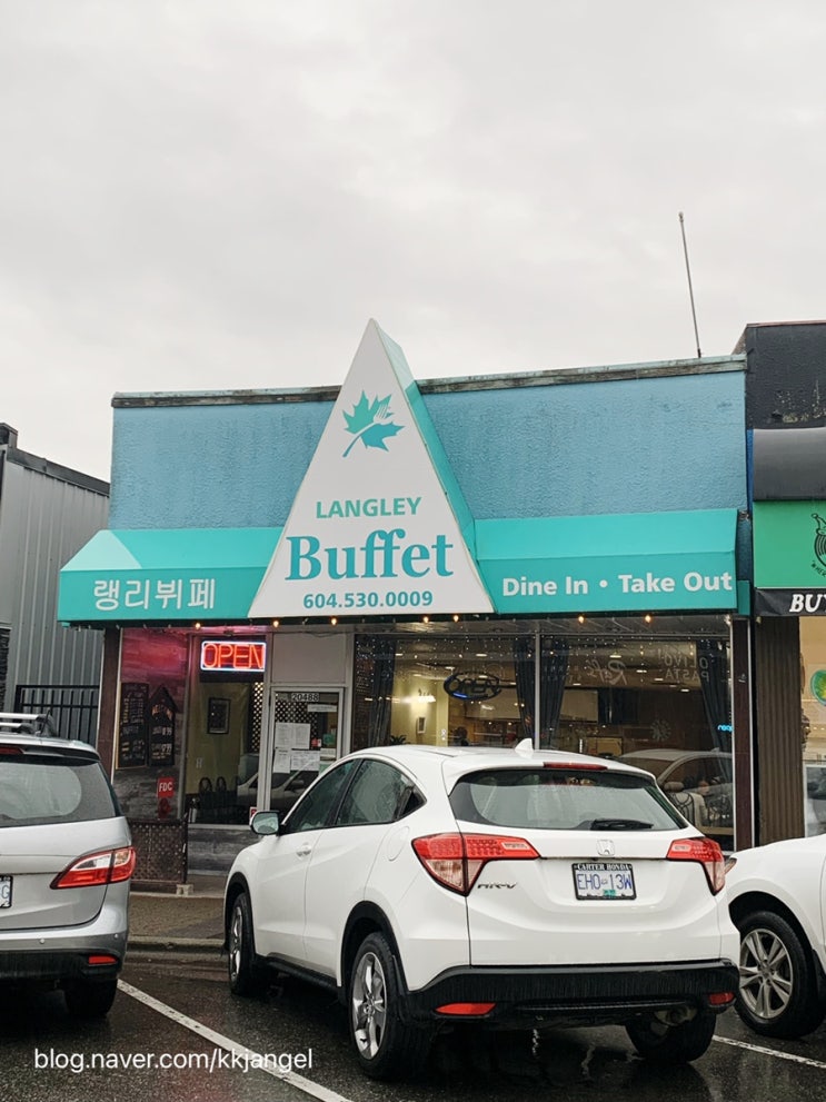 [ Langley Buffet ] 랭리 부페, 랭리 맛집, 랭리 한인 부페, 캐나다 맛집, Canada : 네이버 블로그