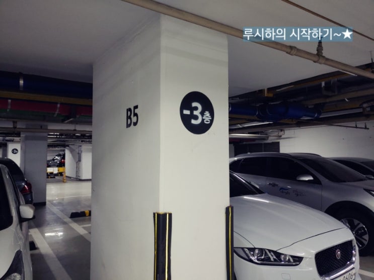 둘째랑 방산시장 가는 길~ 훈련원공원공영주차장 덕분에 편하게 주차했어요방산시장주차 네이버 블로그