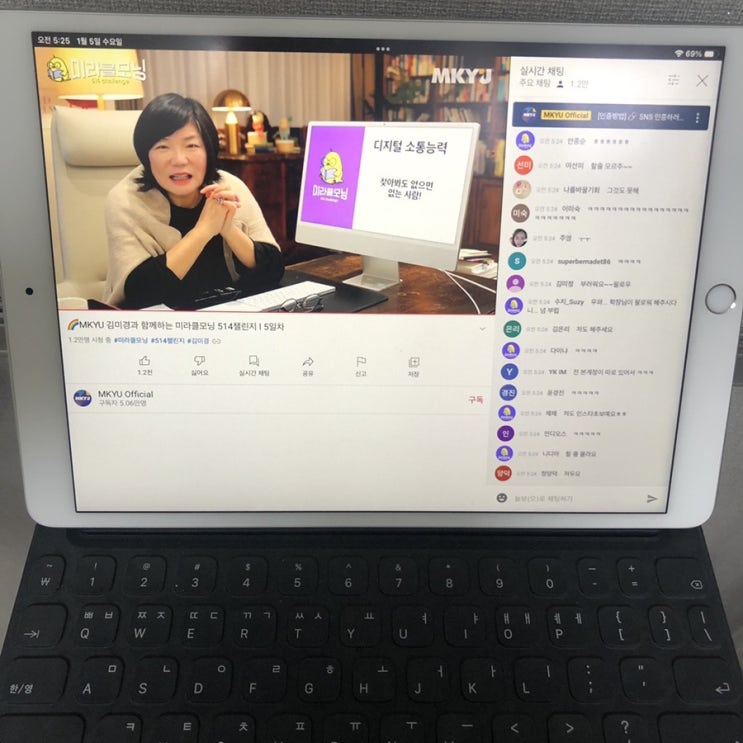 MKYU 미라클 모닝 514챌린지 5일차! : 네이버 블로그