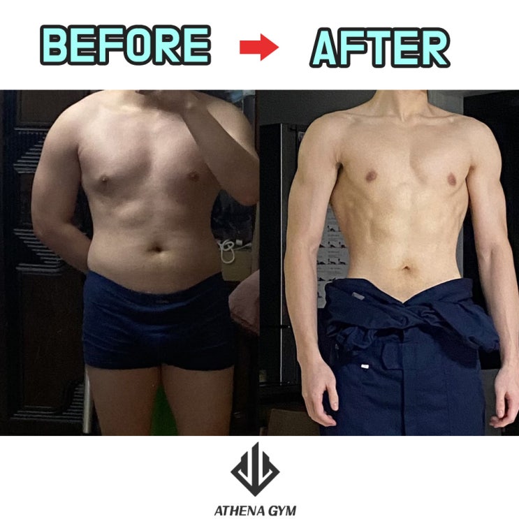 의정부 헬스장 아테나짐 약 2달간의 바디프로필 도전기 공개합니다 의정부헬스 의정부피티 의정부pt 네이버 블로그