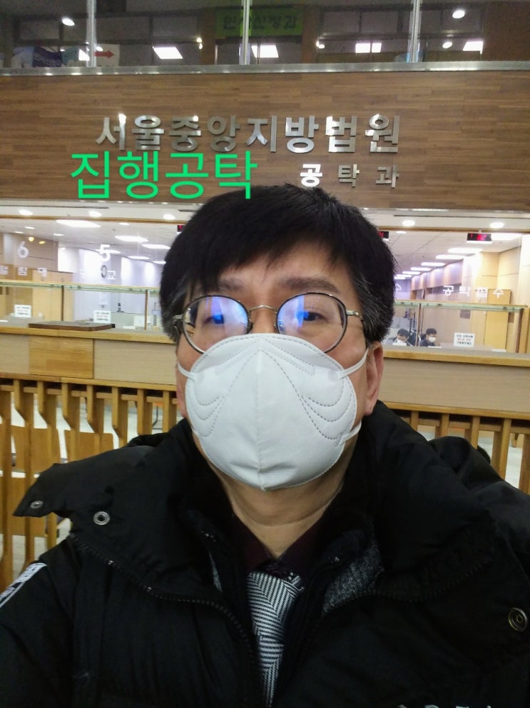 채권가압류 제3채무자 집행공탁 서초동법무사 김철중 임대인의 임대차보증금 반환의무 임차인사망으로 인한 변제공탁 네이버 블로그