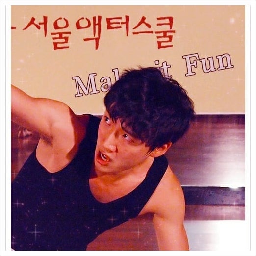 신촌연기학원 연기교육 중심 서울액터스쿨 연기로 세상을 말한다 네이버 블로그