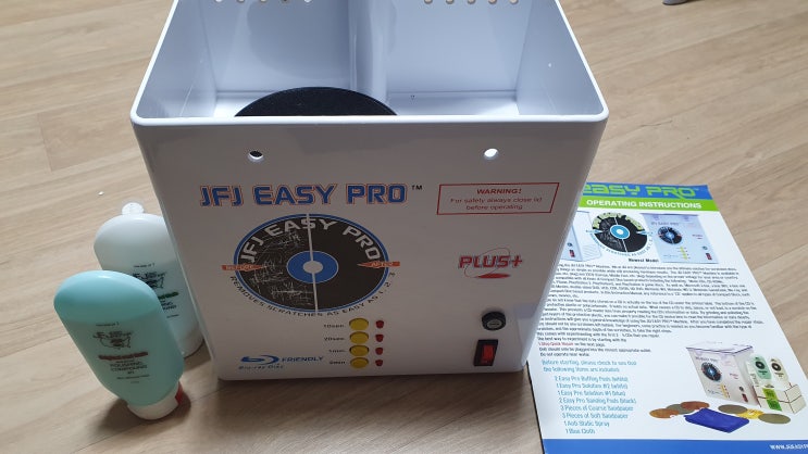 시디연마기 JFJ Easy Pro 기계를 구입하였다. : 네이버 블로그
