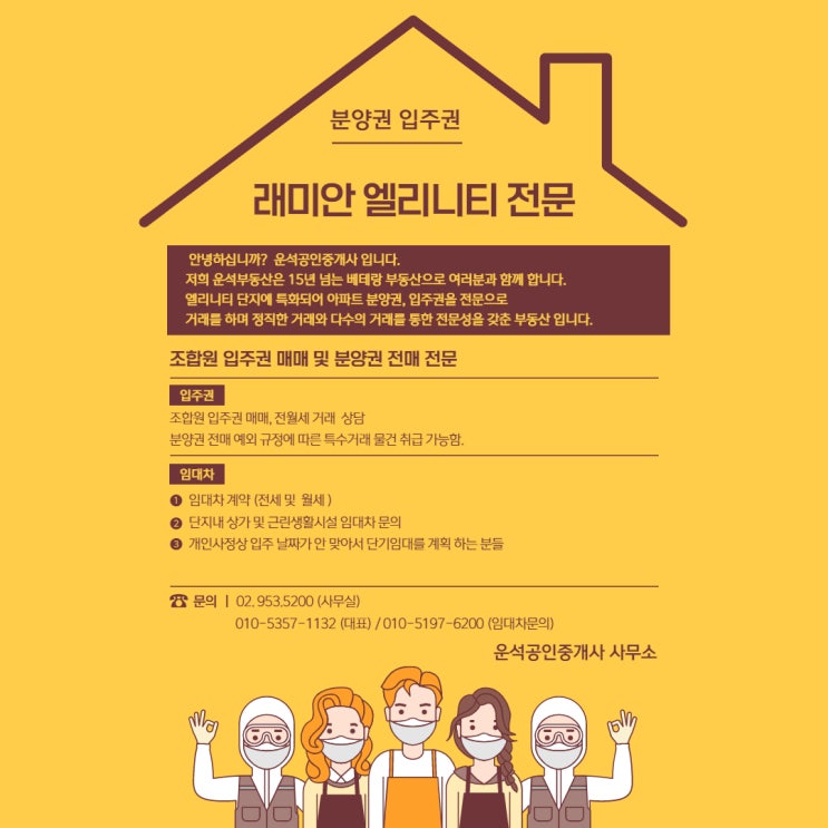 래미안엘리니티 용두동 래미안 엘리니티 용두6구역 주택재개발 매매 동대문구 신축 대장 아파트가 곧 옵니다 네이버 블로그