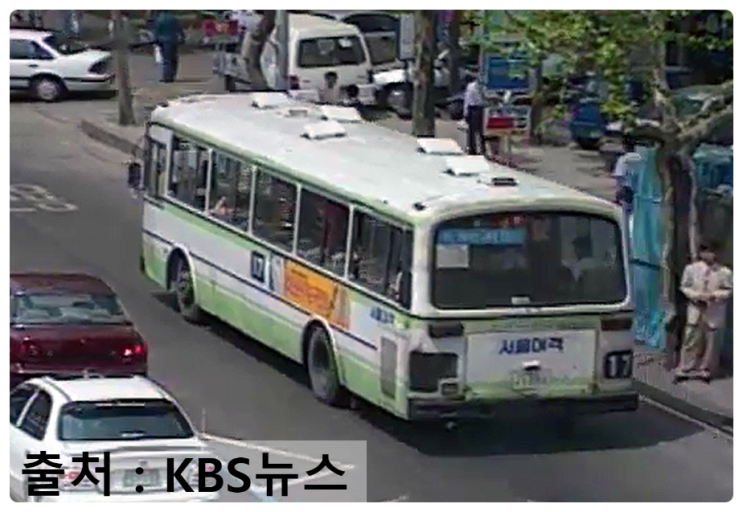 (KBS뉴스)『[서울특별시] 서울여객 17번 시내버스 (현대 RB520L)』 : 네이버 블로그