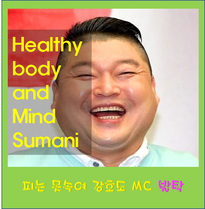 피는 못 속여 프로그램 골프선수 강시후 아버지 강호동 Mc 발탁 아들 나이 와이프 아내 프로필 네이버 블로그