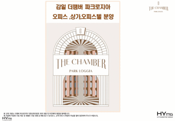 하남 감일지구 오피스텔 상가 더챔버파크로지아 분양 안내 네이버 블로그