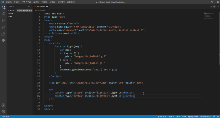 [HTML] HTML 자바스크립트 : 네이버 블로그
