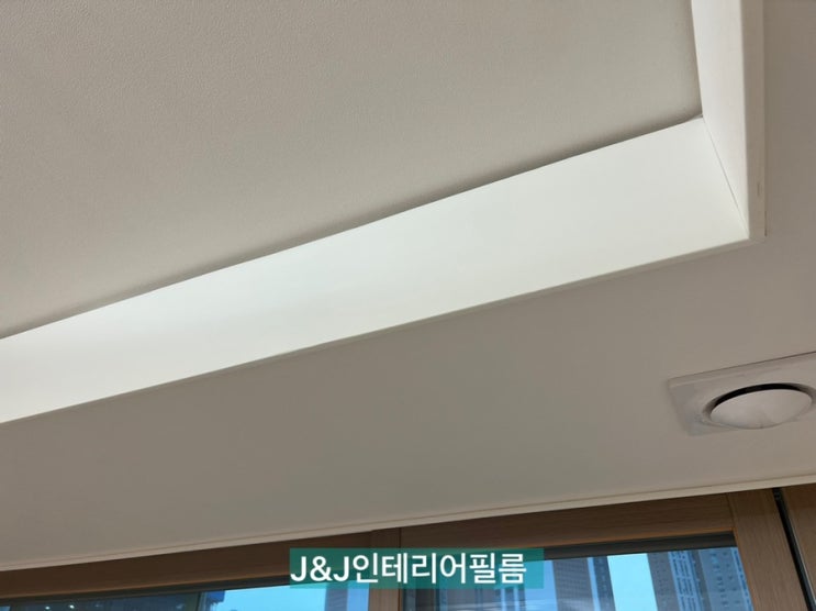 동탄인테리어필름 동탄역반도유보라아이비파크 6차 원상복구 시공현장 네이버 블로그