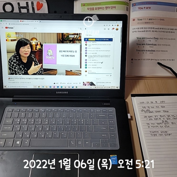 MKYU 미라클모닝 514챌린지 6일차 : 네이버 블로그