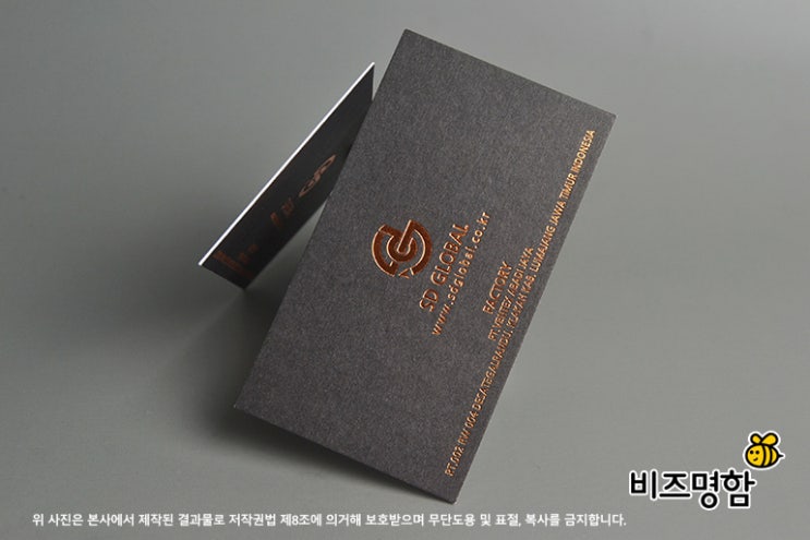 엑스트라누브 기업명함 동박명함 박명함 명함디자인 명함제작 고급명함 명함인쇄 명함 회사명함 비지니스명함 후가공명함 독특한명함