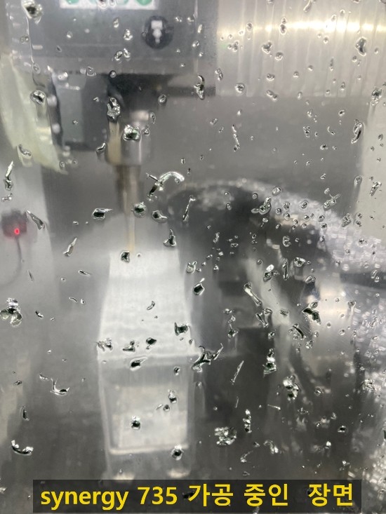 Blaser Synergy 735 : 네이버 블로그