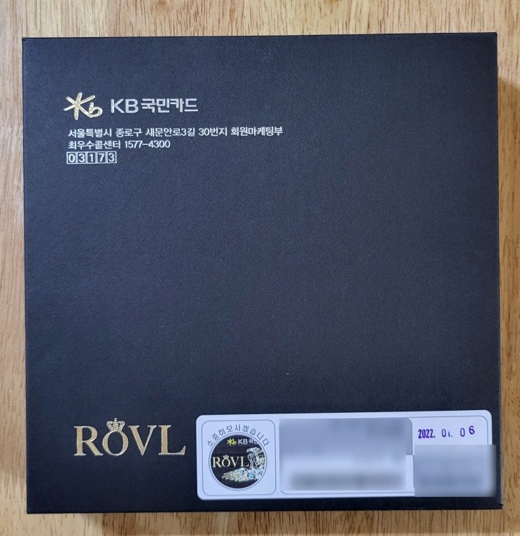국민카드 ROVL카드(스카이패스,VISA시그니처)[개인사업자 전용, 4대보험적립 가능] : 네이버 블로그