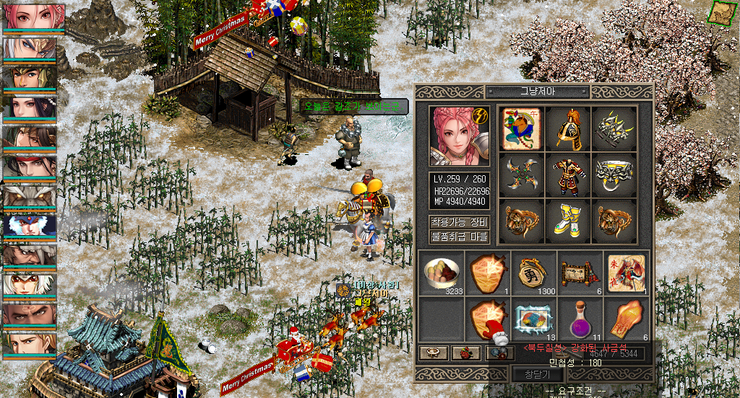 거상 북두칠성 사금석을 만들어보자 : 네이버 블로그