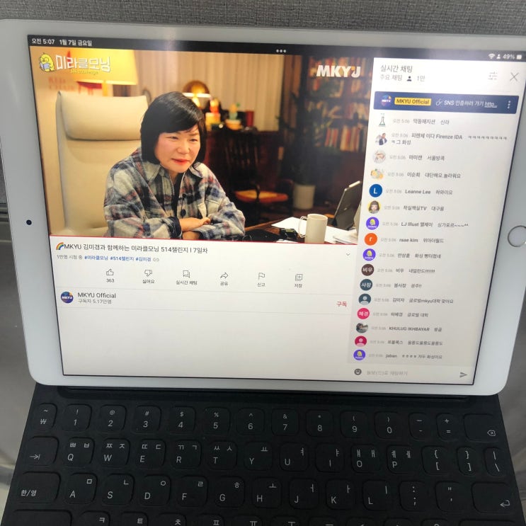 MKYU 미라클 모닝 514 챌린지 7일차! 나를 발행하라. : 네이버 블로그