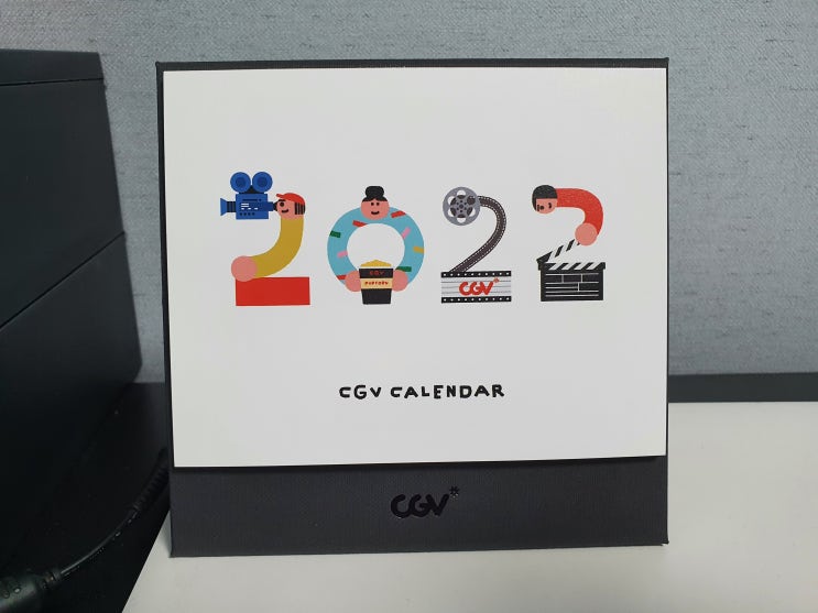 CGV 2022 VIP 미니 캘린더 : 네이버 블로그
