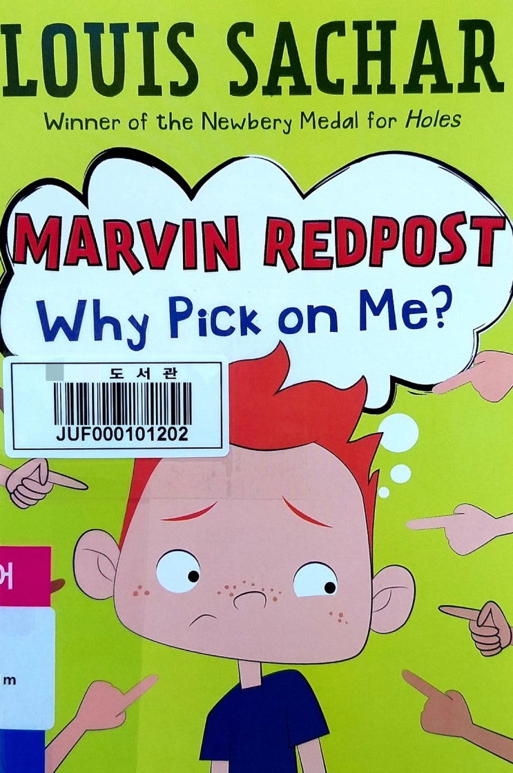 MARVIN REDPOST * Why Pick on Me? * 왜 나한테만 그래? : 네이버 블로그