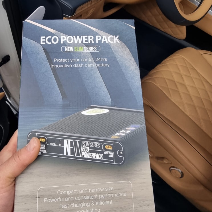 현대 제네시스 GV80 에코파워팩 슬림형 보조배터리 S8 장착작업 후기 : 네이버 블로그