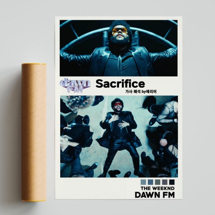 [희생과 거짓말] 더위켄드 The Weeknd - Sacrifice 가사/해석/듣기/뮤비 : 네이버 블로그