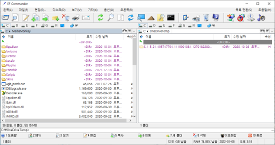 EF Commander : 네이버 블로그