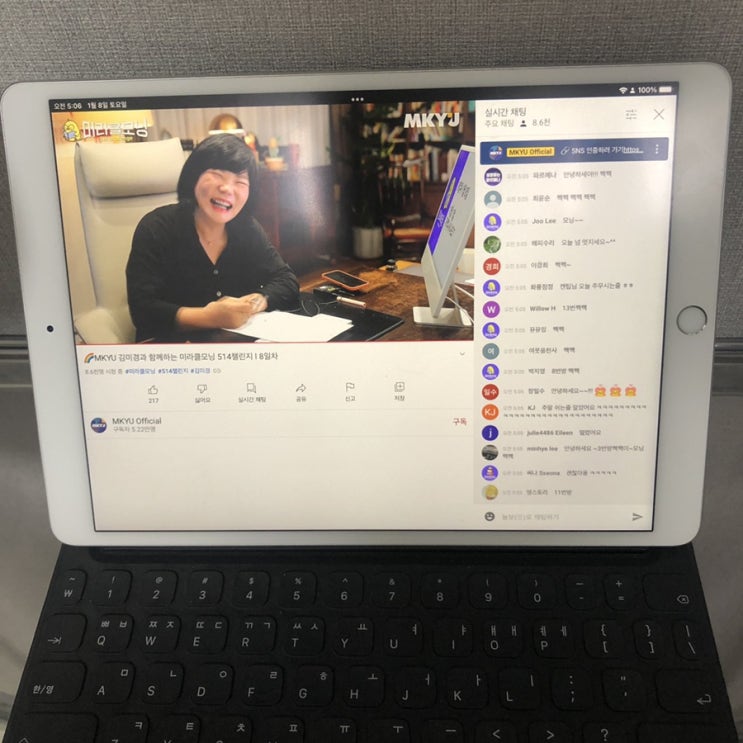 MKYU 미라클모닝 514챌린지 8일차! 운을 만나는 법! : 네이버 블로그