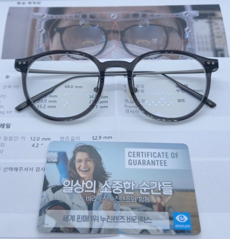 일산 디자인 센스 있는 고객님을 위한 멋진 안경테와 노안으로 디지털 기기 시생활 개선 누진렌즈 후기 네이버 블로그