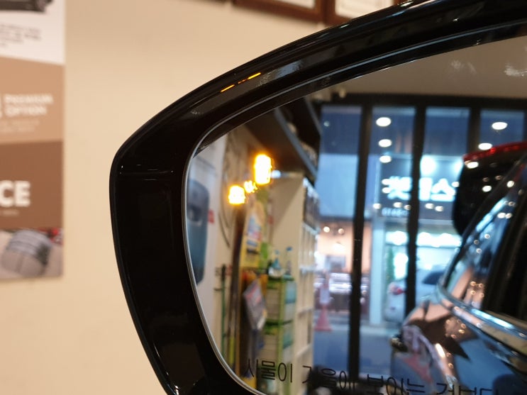 더뉴그랜저IG 후측방충돌경고 BCW,BSD 순정 업그레이드 시공 : 네이버 블로그