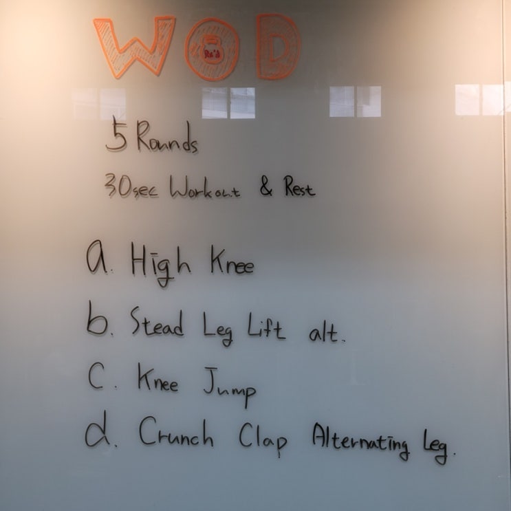 크로스핏 와이낫 1월 5일 WOD : 네이버 블로그