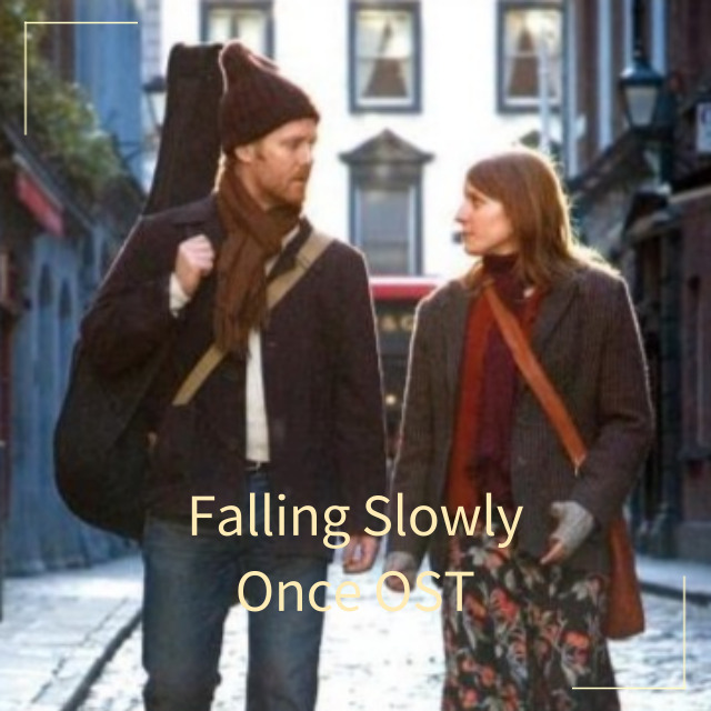 Falling Slowly 원스 ost 가사ㅣ곡 정보ㅣ듣기 , 이지리스닝 팝송 : 네이버 블로그