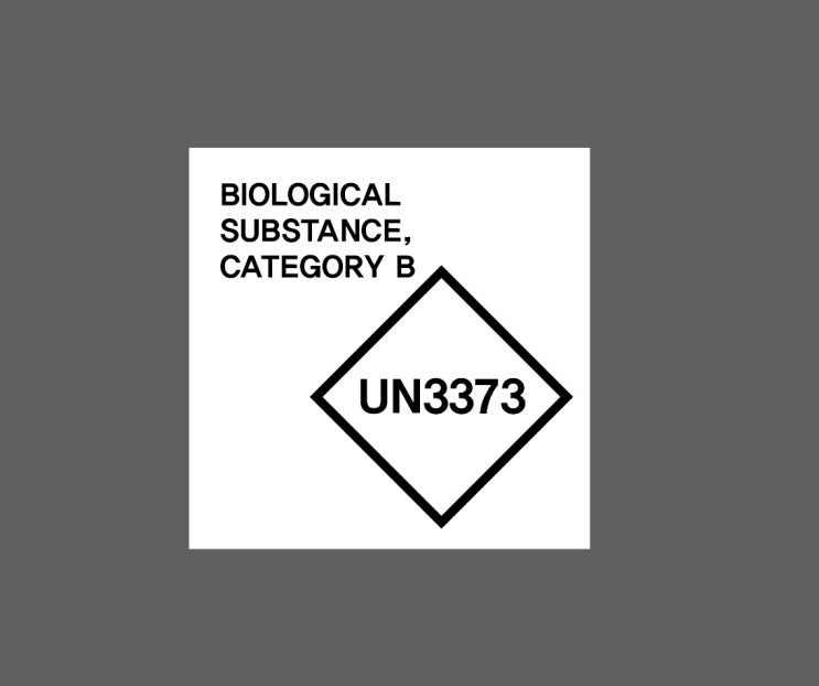 UN3373 라벨스티커 전염성물질의 항공운송 해상운송용 위험화물 운송기구와 포장화물의 표시 및 표찰 지침서 위험물표시 표찰 ...
