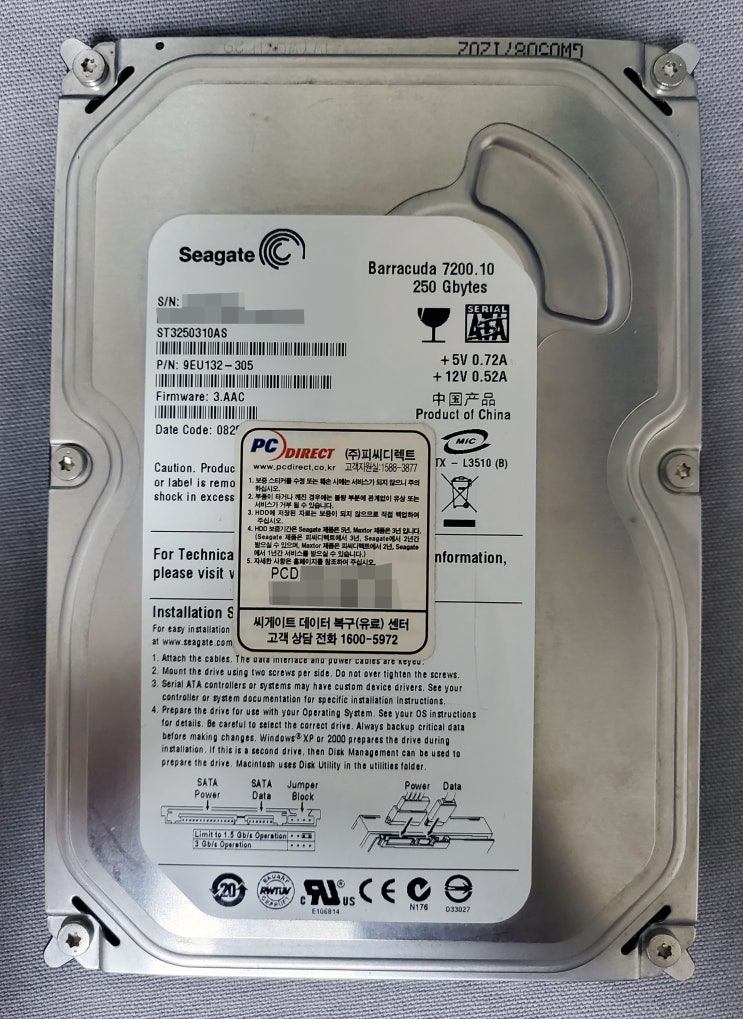 [HDD] Seagate Barracuda 7200.10 250GB 「ST3250310AS」 : 네이버 블로그