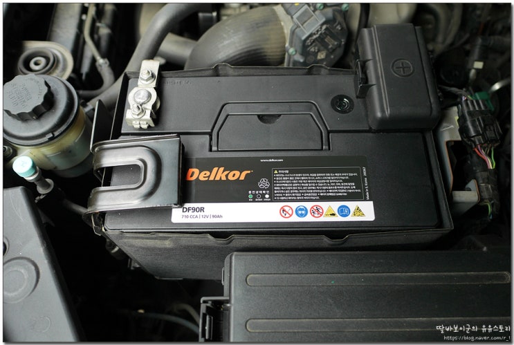 G4 렉스턴 델코 DF90R 자동차 배터리 자가 교체 후기 : 네이버 블로그