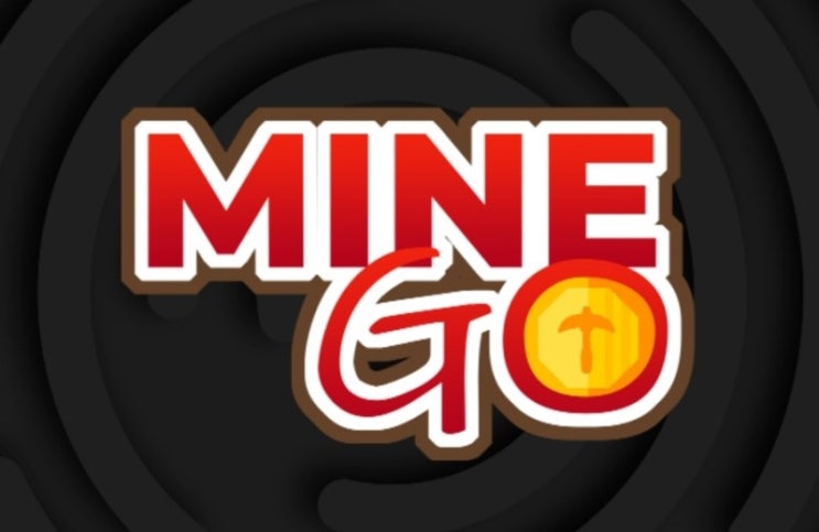 [앱테크] 극초기 채굴앱 “마인고(Mine Go) 초기선점하자! : 네이버 블로그