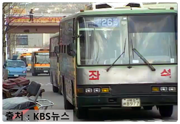 (외부출처)『[서울특별시] 한성운수 26번 일반좌석버스 (대우 BS105)』 : 네이버 블로그