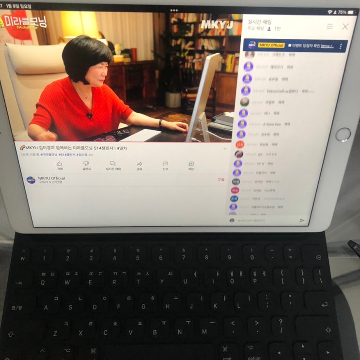 MKYU 미라클모닝 514챌린지 9일차! 다른 삶을 살고 싶다면? : 네이버 블로그