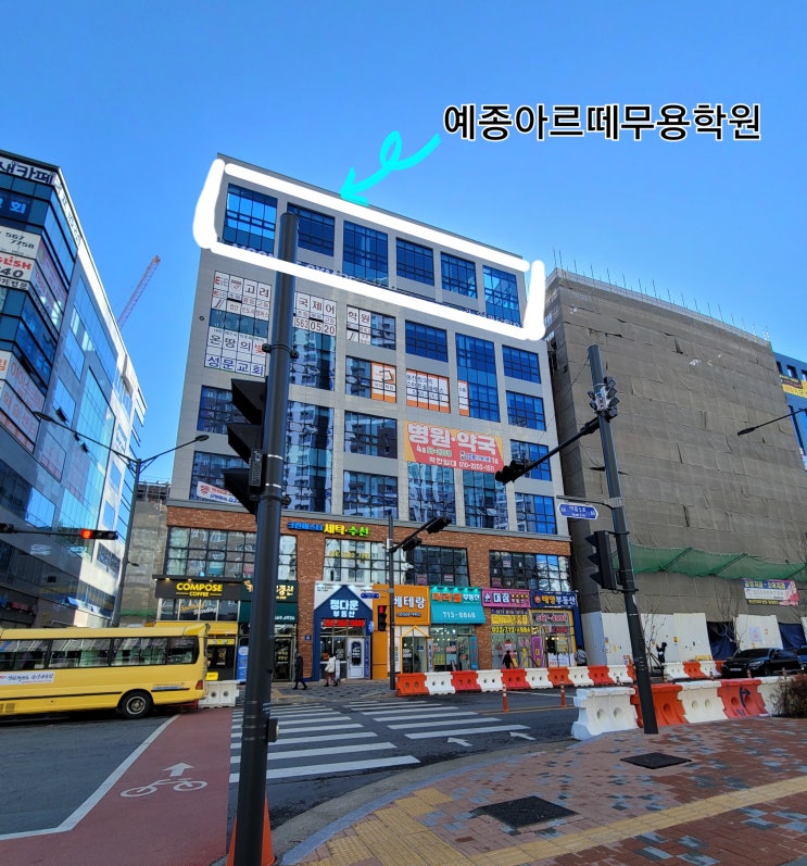 검단신도시 최고의 무용학원 : 네이버 블로그