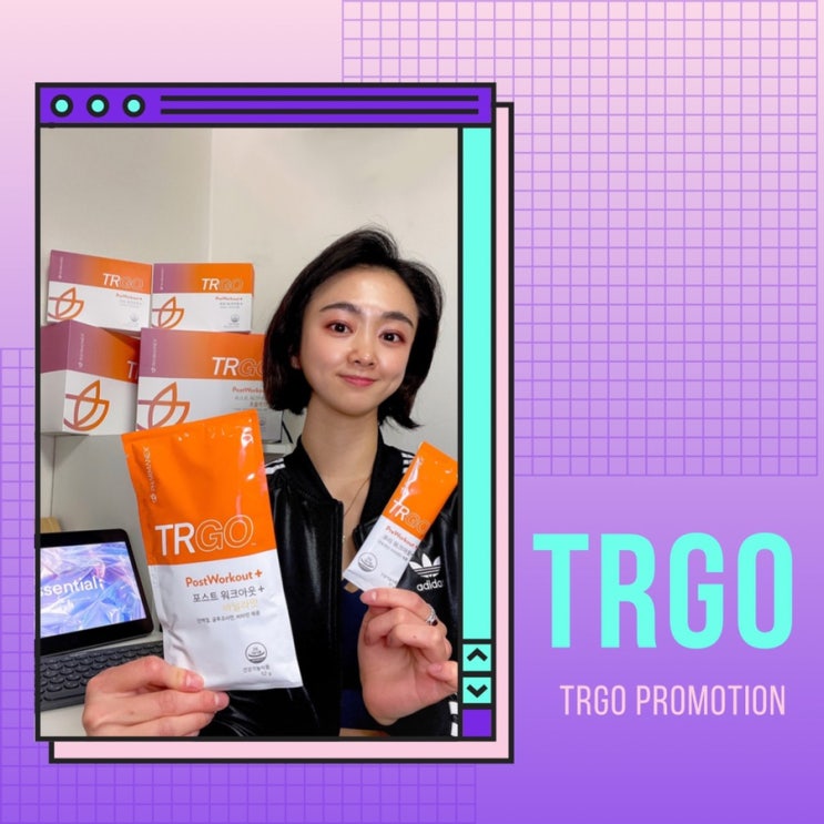 새해맞이 다이어트 쉽고 즐겁게 하려면? | TRGO 프로모션 : 네이버 블로그