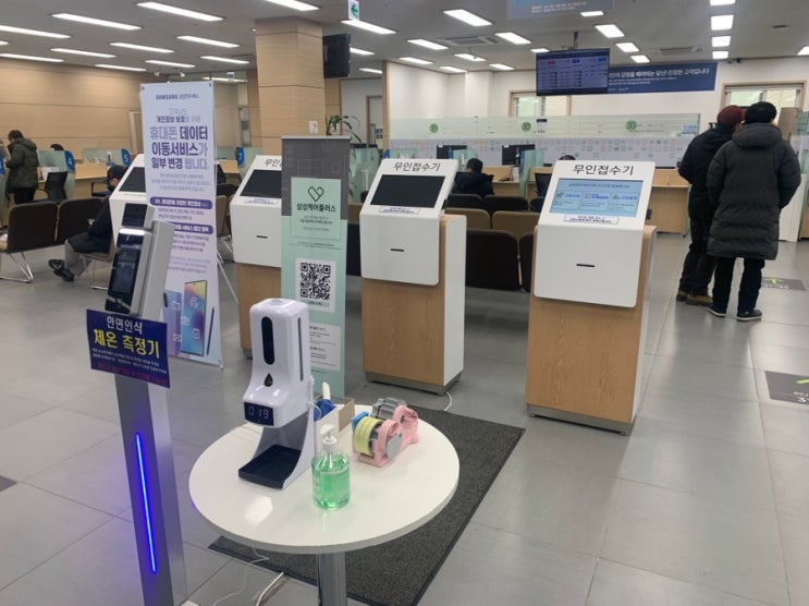 삼성전자서비스 휘경센터 휘경동에 위치한 서비스센터 이용후기feat 지문인식 짱잘됨 네이버 블로그