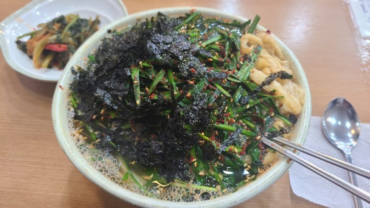 구산역 가이오 국수 본점 칼칼한 육수가 끝내주는 부추국수 네이버 블로그