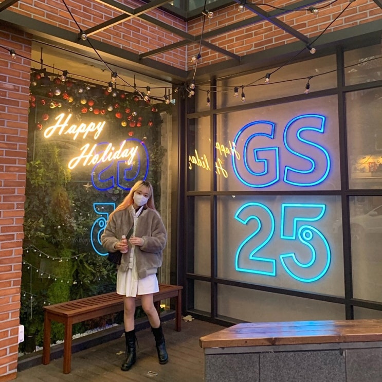 카페야 편의점이야? :: GS25 컨셉스토어 | 플래그십스토어 1호 'GS25 합정프리미엄점' : 네이버 블로그