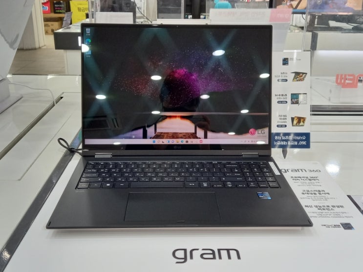 그램도 접을 수 있어! LG gram 360 16T90P-G.AR5BK : 네이버 블로그
